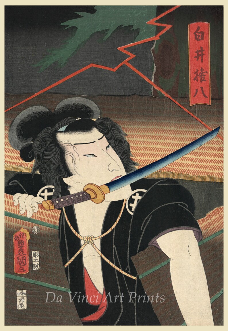 Japanese Art. Samurai Woodblock Reproductions: Samurai Swordsman by ...