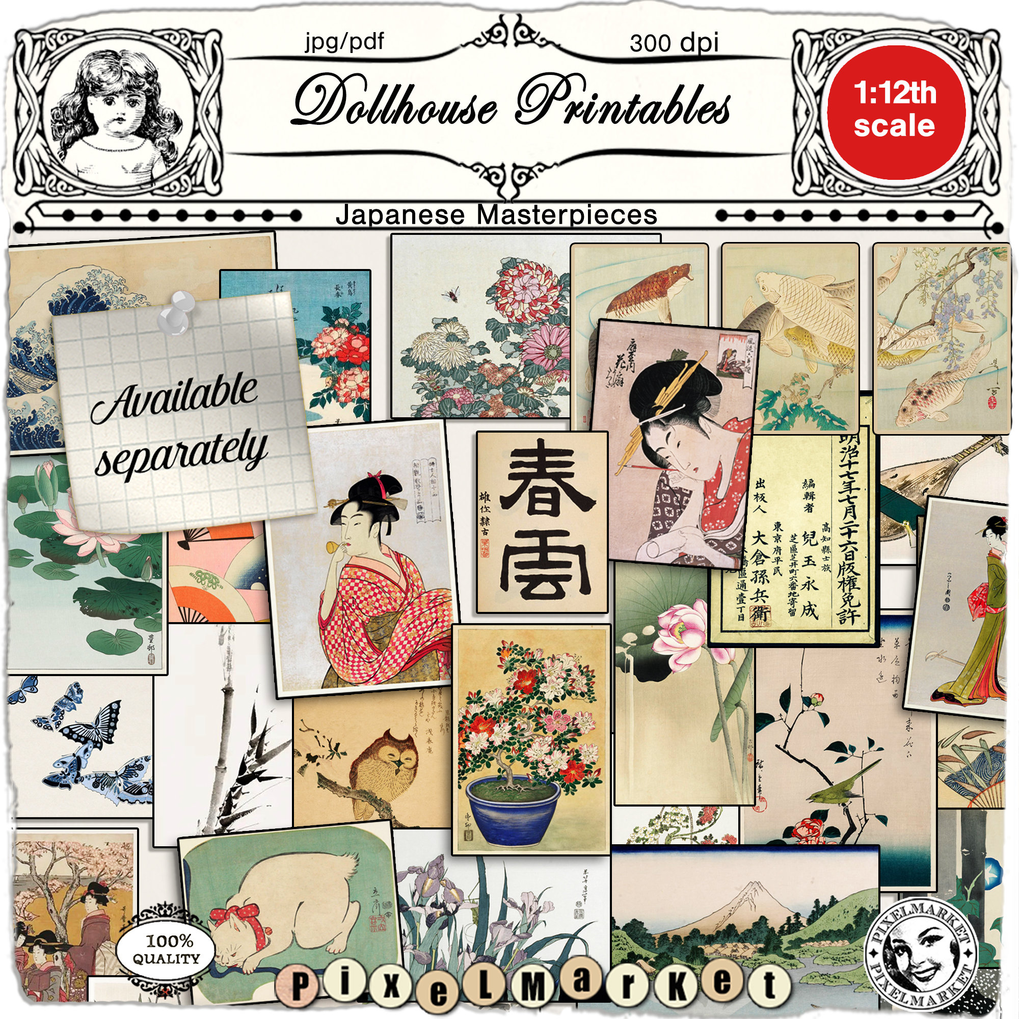 Miniature SHOJI SCREEN WALLPAPERS Printable Japanese Paper Screen Panel ...
