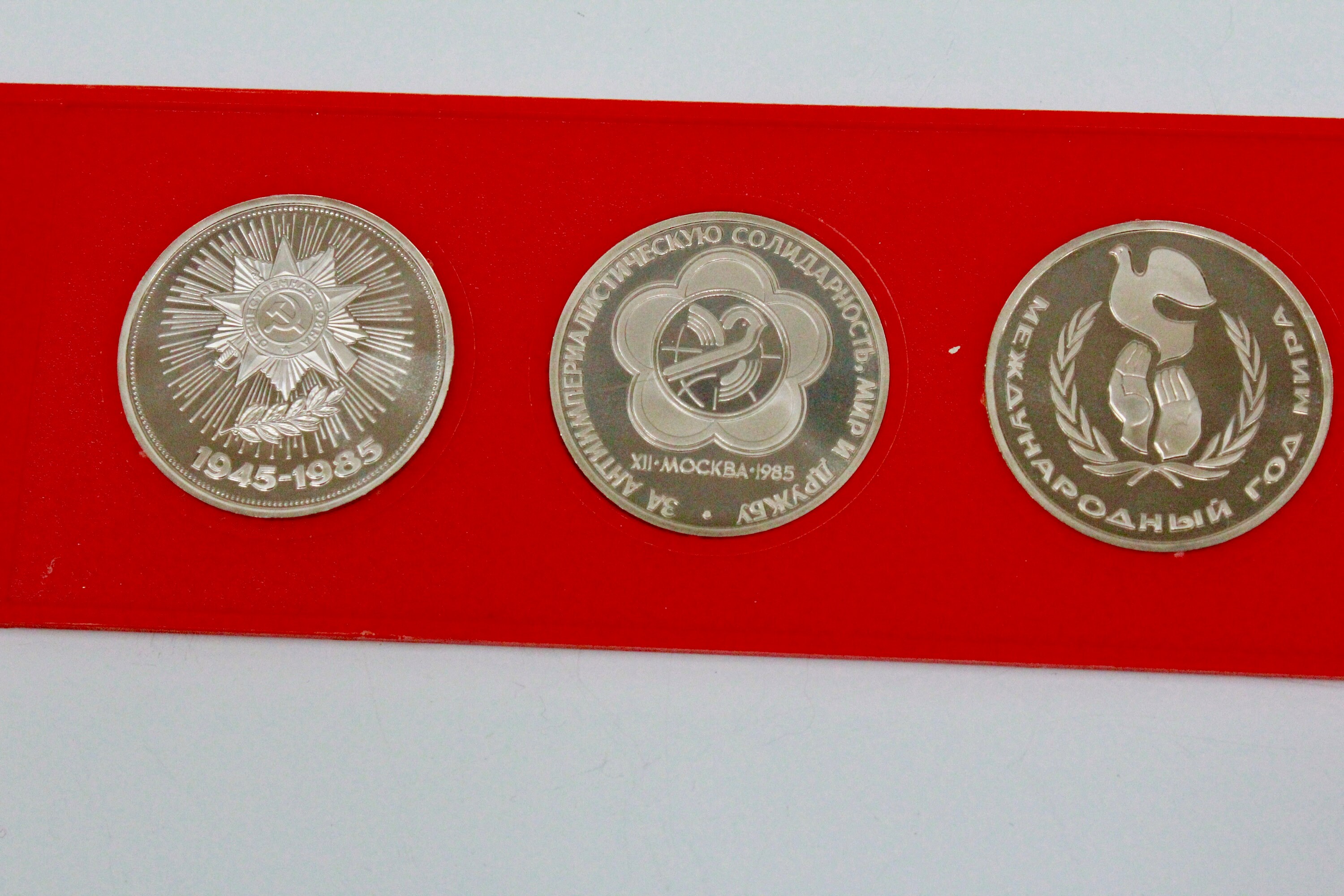 Russian Soviet Coin Set, Russian Ruble, 40 Years of Victory, 1985 and 1986 - Etsy