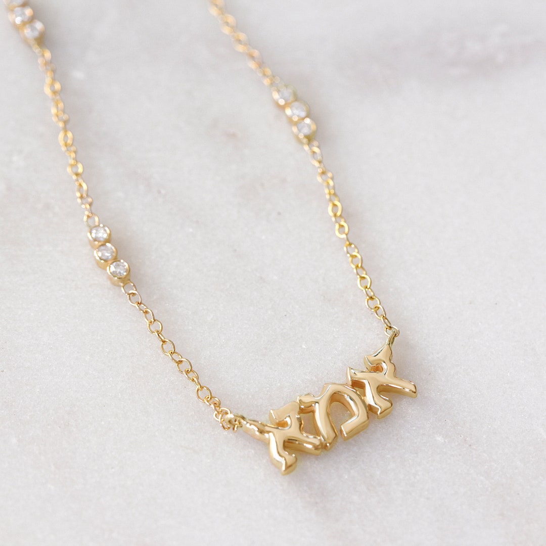 Jewish Hebrew Mom Diamonds on Chain Necklace, 14K Solid Gold ...