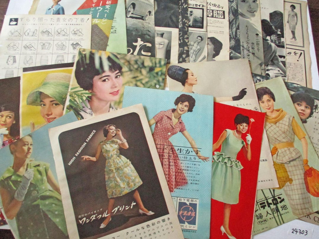 22pages 1950 to 60s Vintage Japanese Magazine Advertisement Pages ...