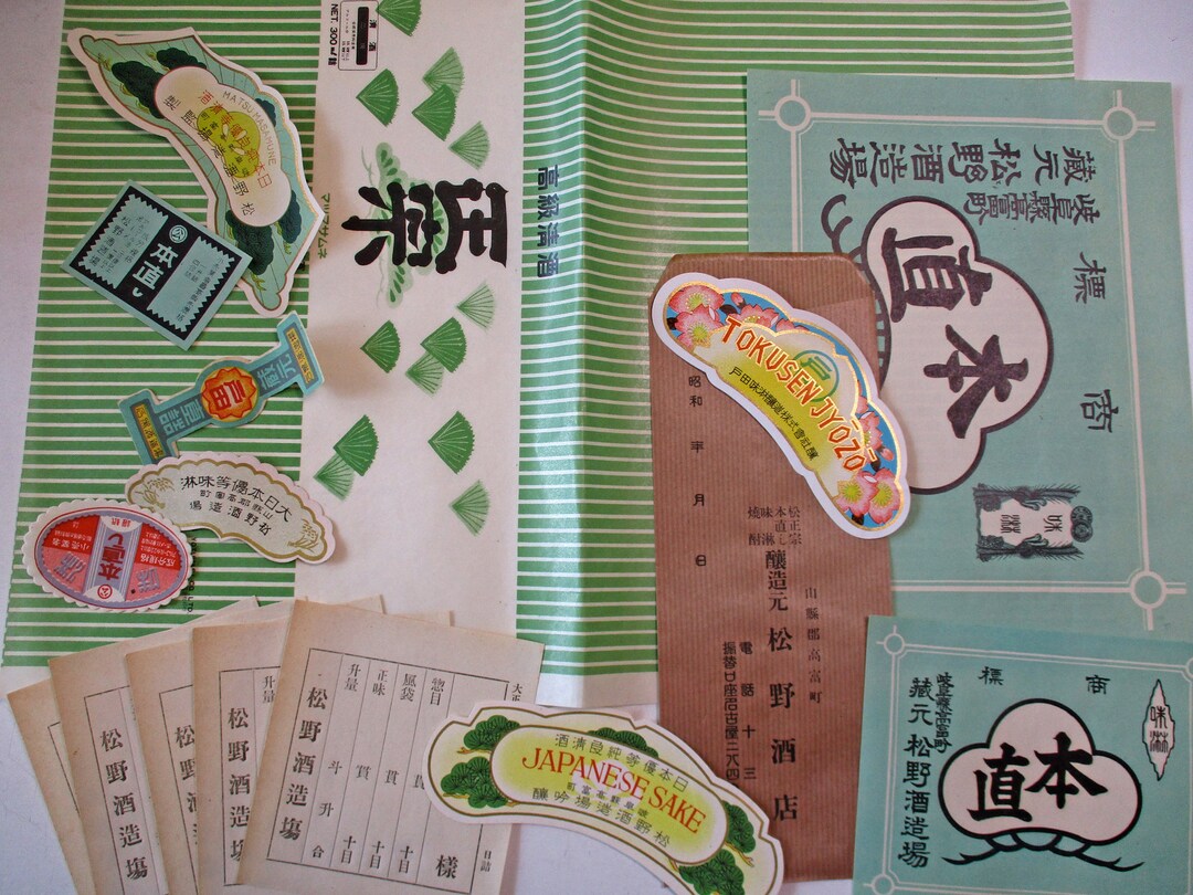 16pc 20 - 60s Japanese Vintage Labels Paper Ephemera 24033 - Etsy