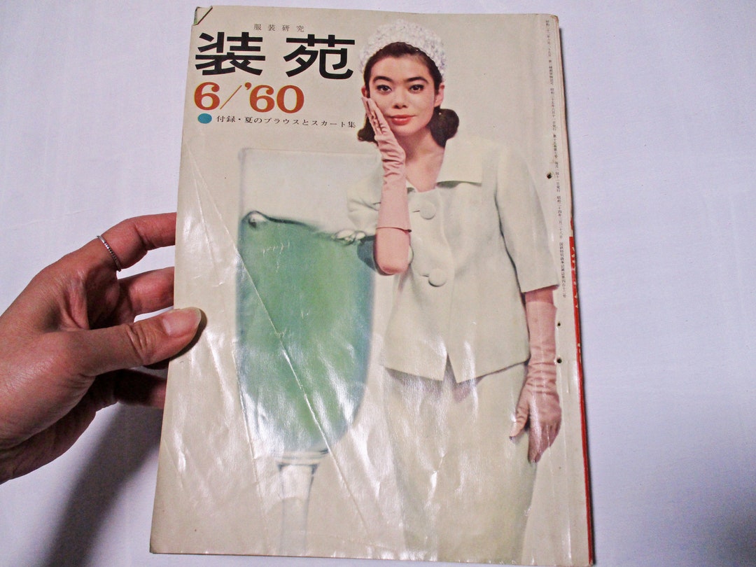1960 June Vintage Japanese Fashion Magazine - Etsy