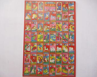 Uta-garuta or Uta Karuta • Japanese Poetry Matching Card Game • Antique • Riveted Boxes • RARE ...