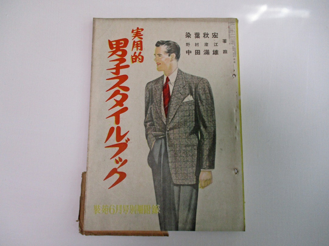 1949 June Vintage Japanese Mens Fashion Magazine - Etsy