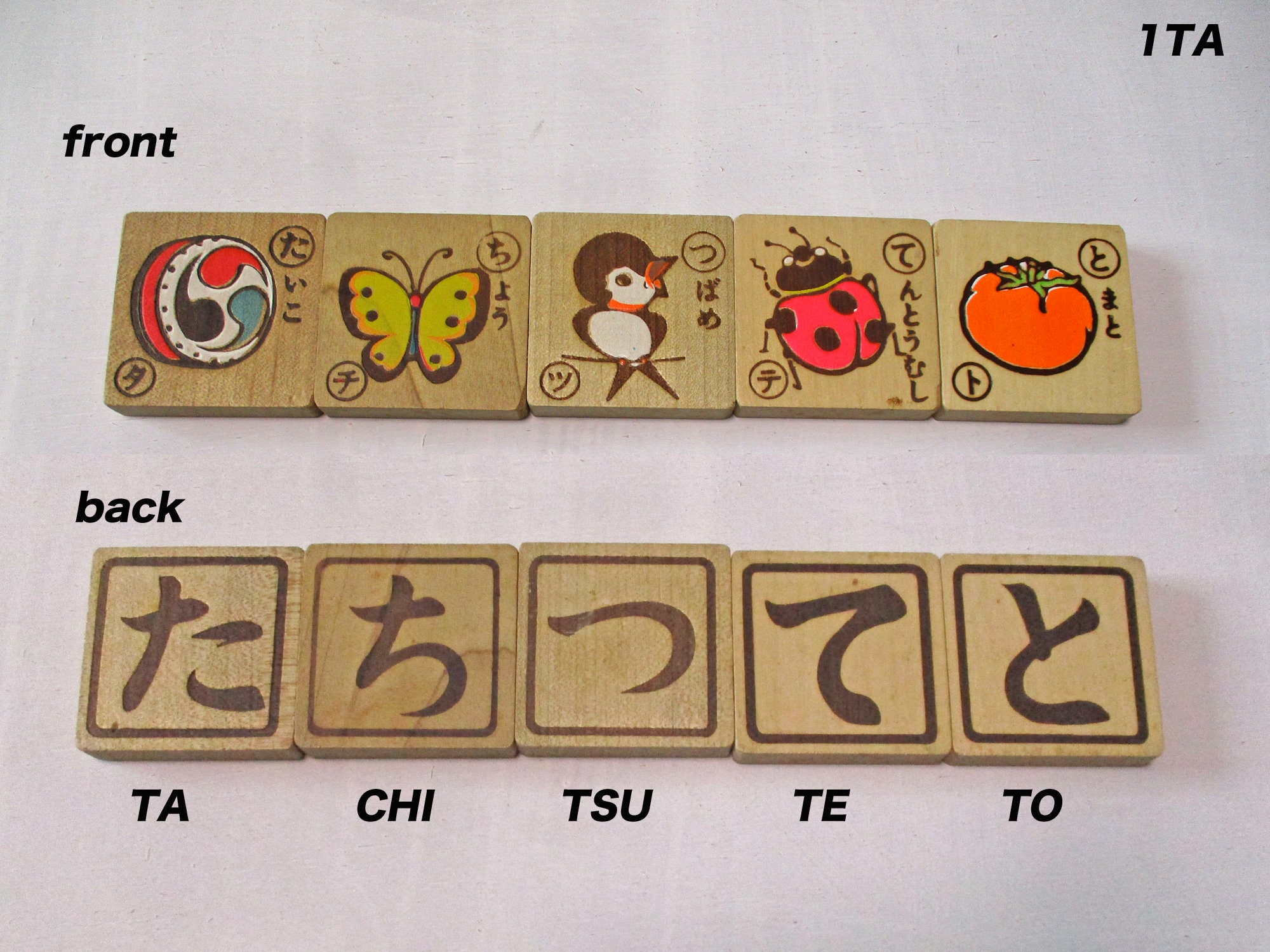 You Choose Vintage HIRAGANA Japanese Words 5 Wooden Blocks - Etsy