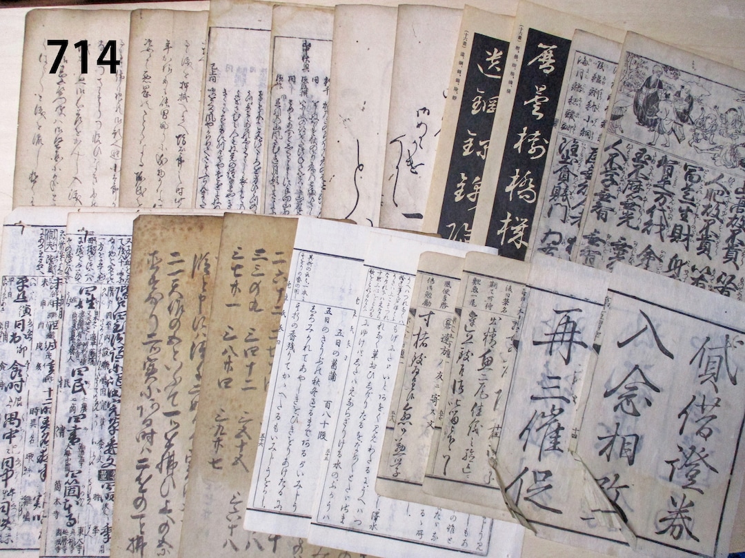 S 20pages Antique Japanese Book Pages Handwritten WASHI Collage Paper ...