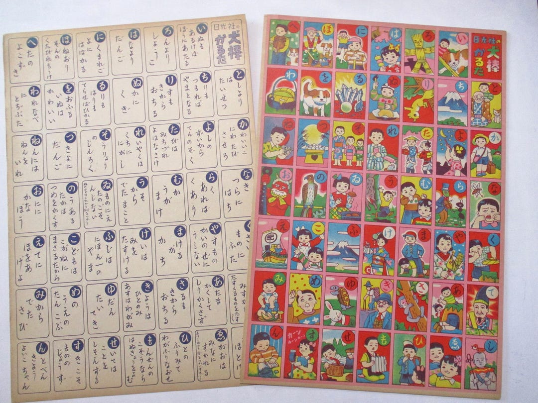 1950s 2vintage Japanese KARUTA Game Card Sheet Paper Ephemera - Etsy