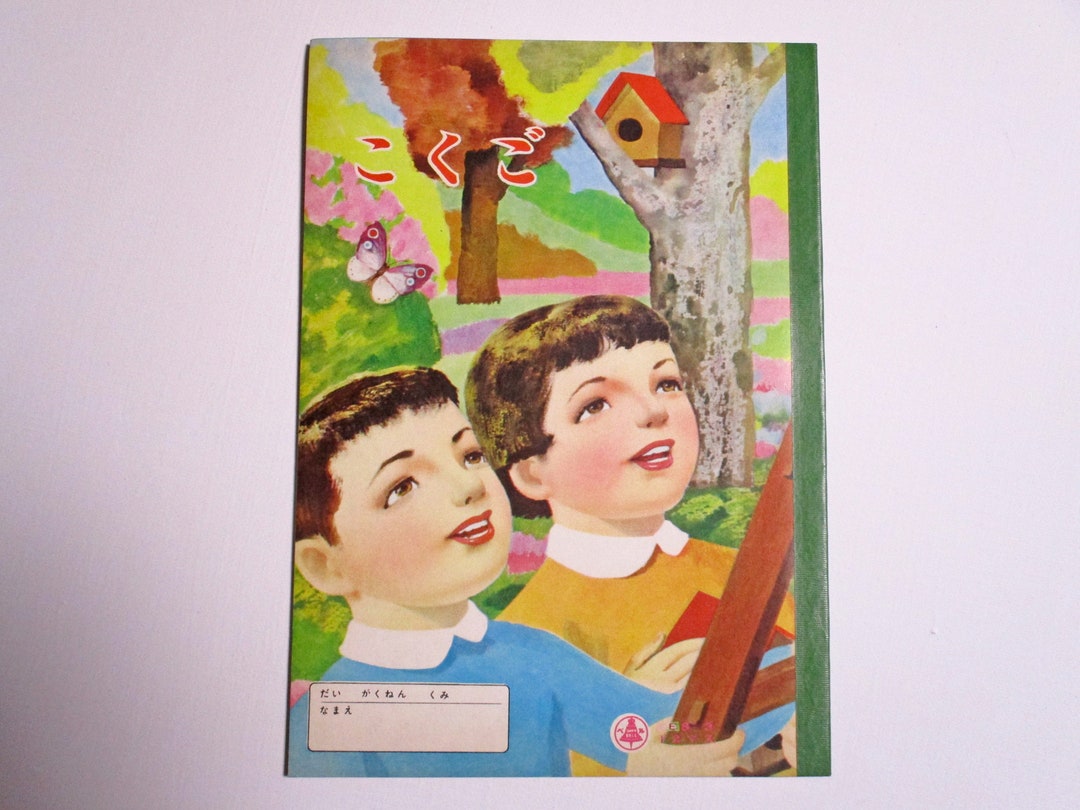1960s Japanese Language Notebook for Japanese Elementary School ...
