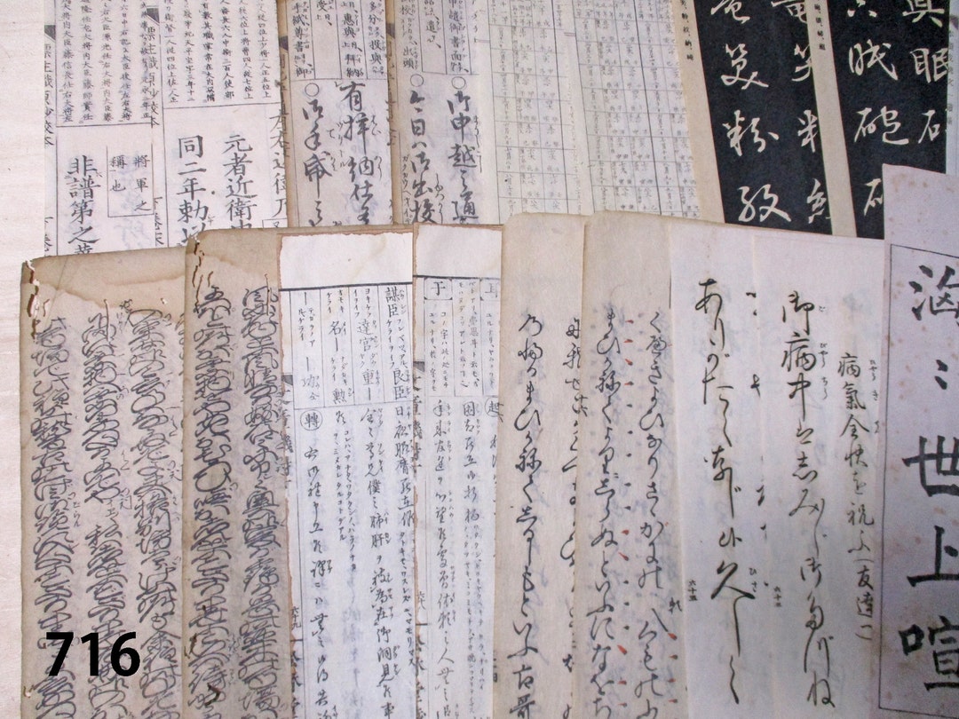 S 20pages Antique Japanese Book Pages Handwritten WASHI Collage Paper ...