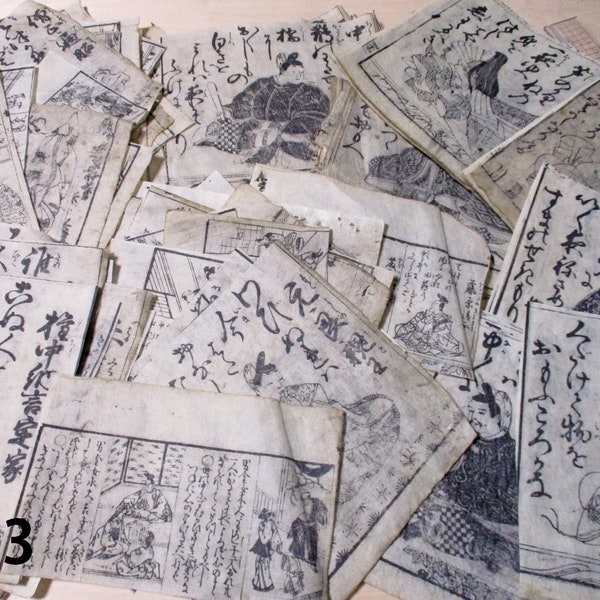 Japanese Wood Block Cuts - Etsy