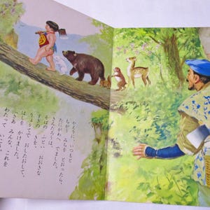 1970s Japanese Childrens Picture Book "kintaro" - Etsy