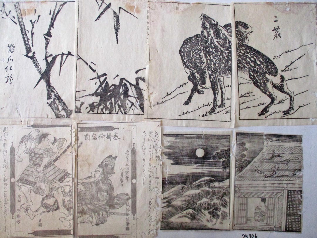 JUNK 8pages 1800 to 1900s Antique Japanese Illustration Book Pages ...