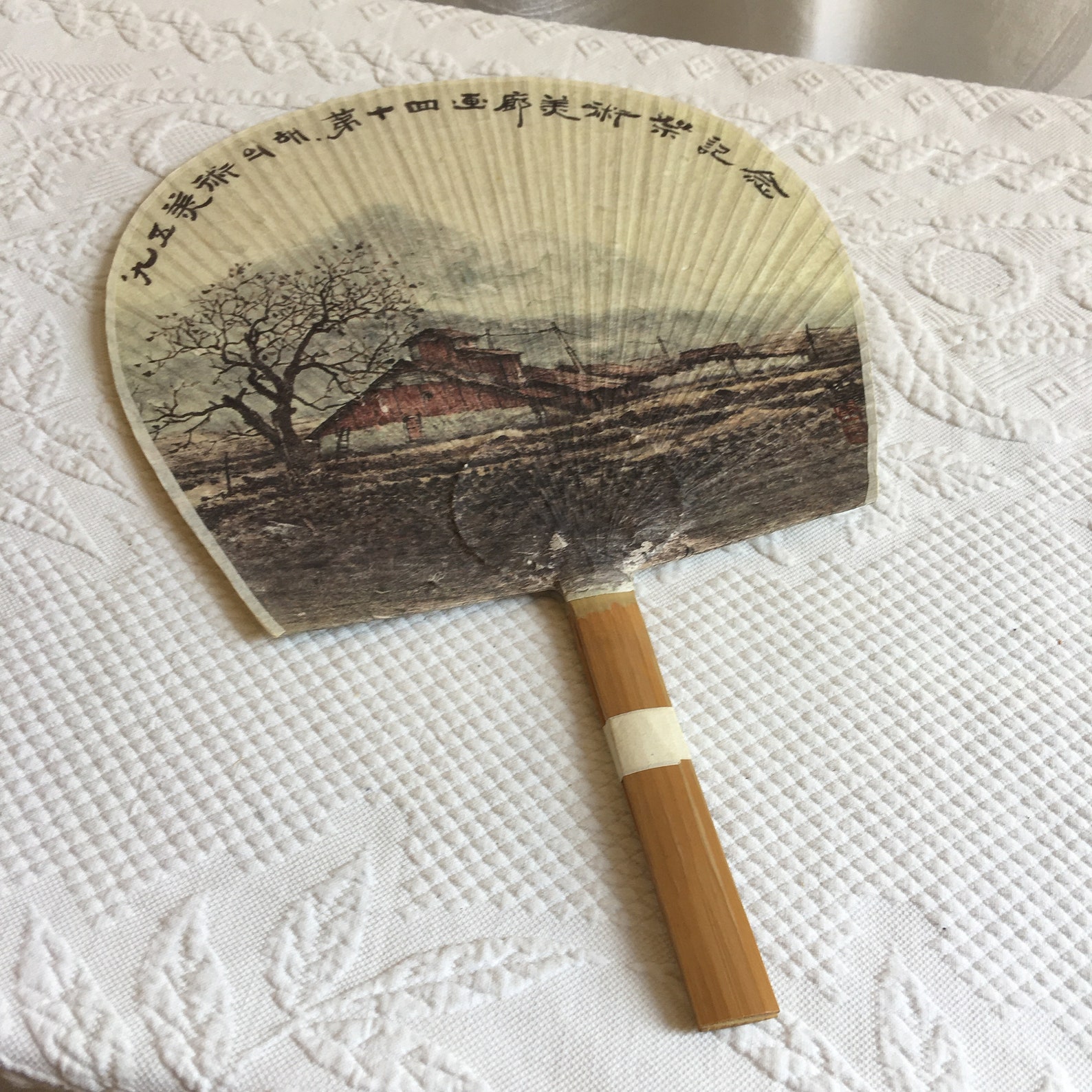 Vintage Japanese Uchima Rice Paper and Bamboo Large Hand Fan ...