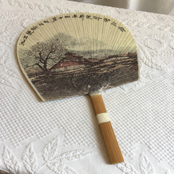 Vintage Japanese Uchima Rice Paper and Bamboo Large H… - Gem