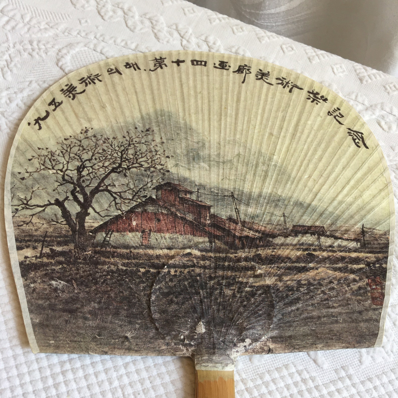 Vintage Japanese Uchima Rice Paper and Bamboo Large Hand Fan ...