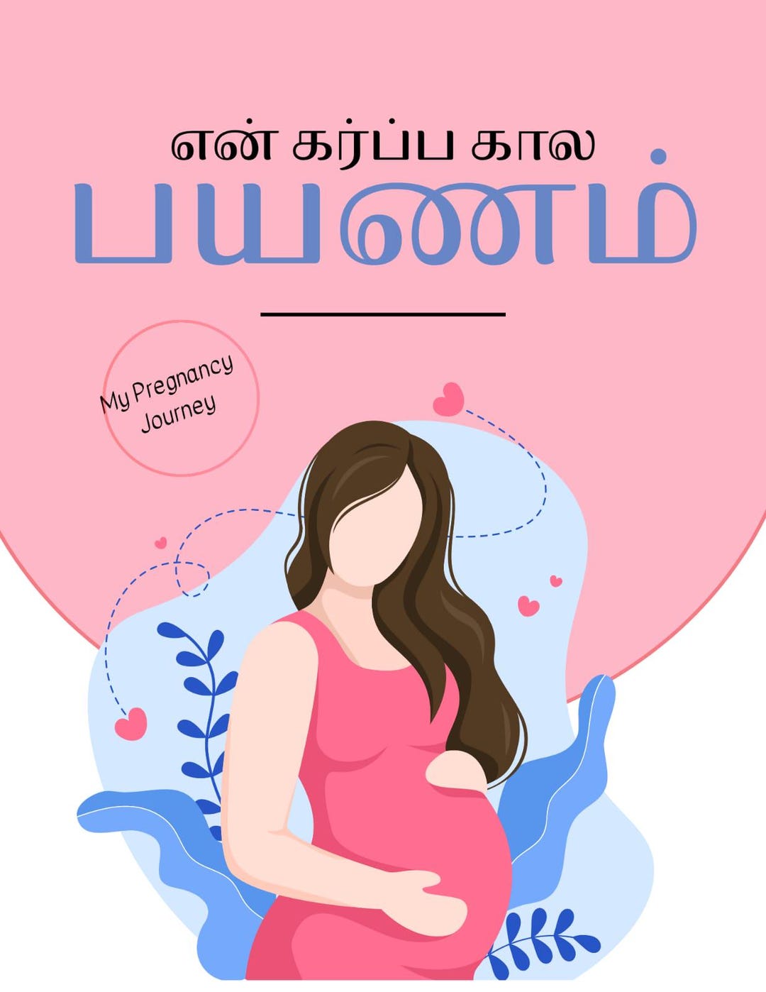 Tamil Pregnancy Journal PDF | Printable Maternity Diary | Amma-to-be ...