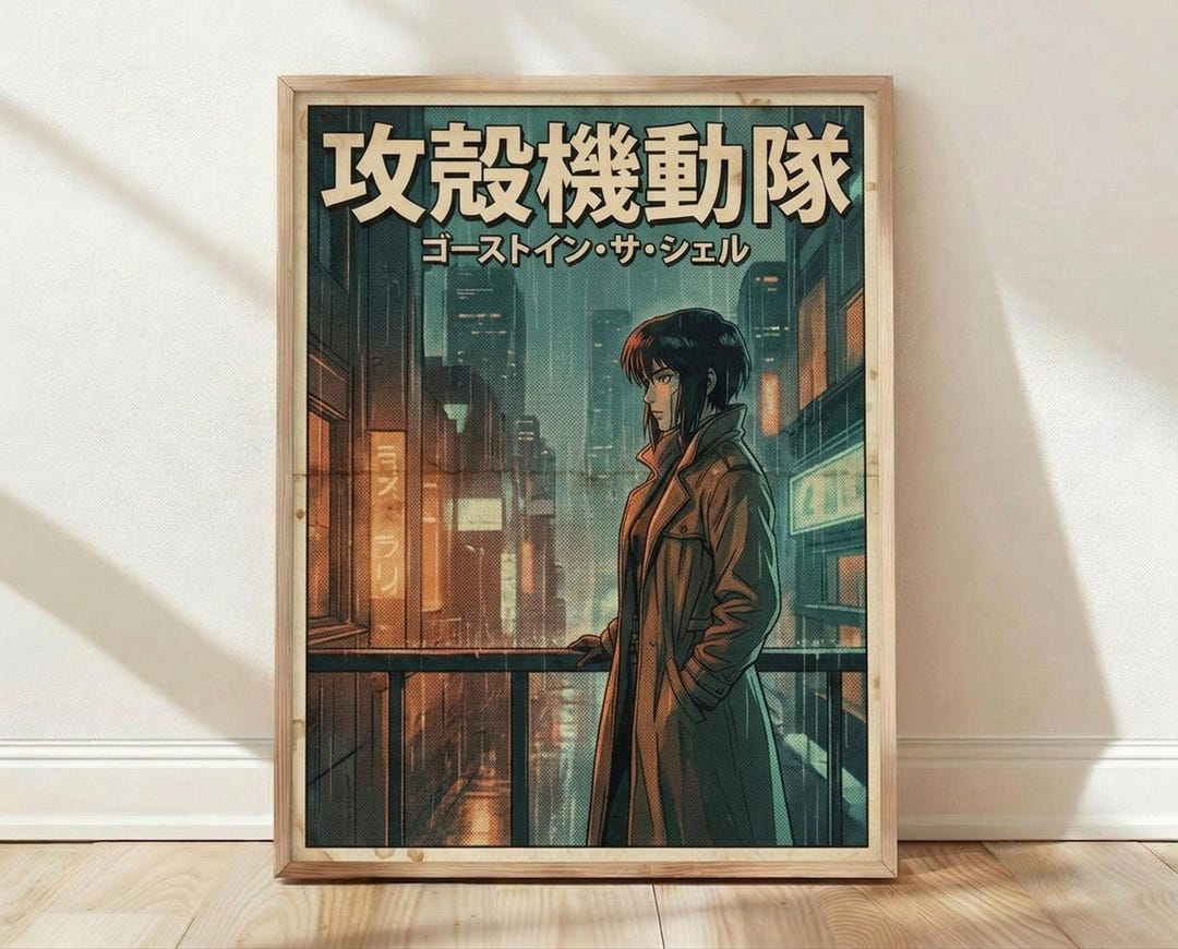 Ghost in the Shell, Motoko Kusanagi, Anime Poster, Home Decor, Wall Art ...