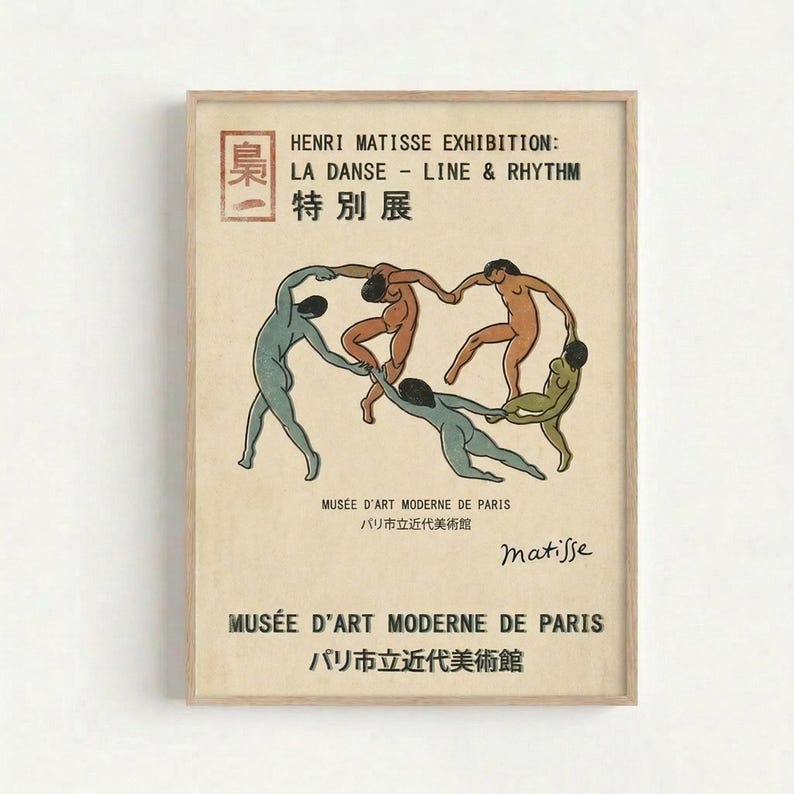 Matisse La Danse Print, Exhibition Poster Wall Art, Paris Museum Poster ...