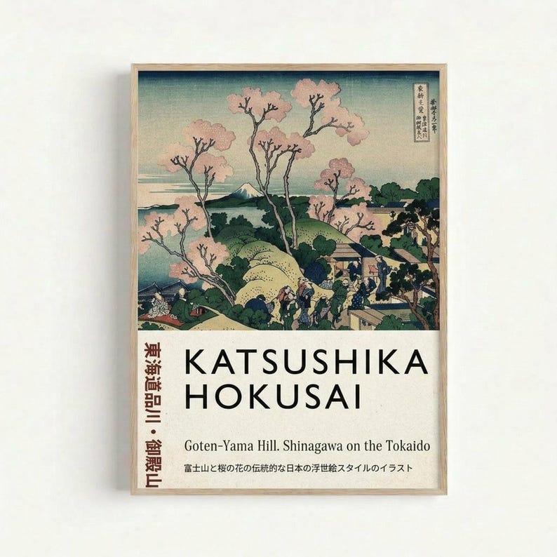 Katsushika Hokusai, Goten-yama Hill, Mount Fuji, Japanese Exhibition ...