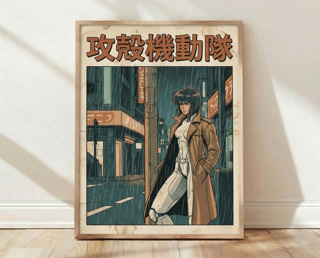 Ghost in the Shell, Motoko Kusanagi, Cyberpunk Retro Anime Poster, Home ...