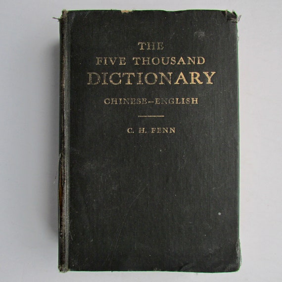 Chinese-english the Five Thousand Dictionary 1948 Revised - Etsy