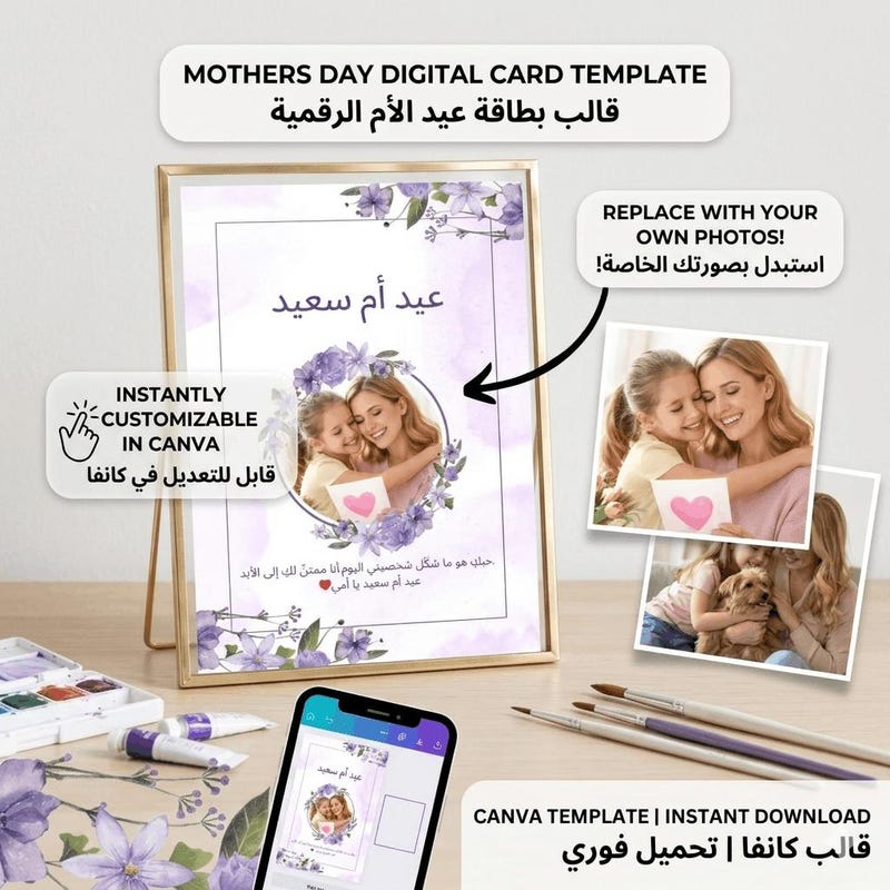 Arab Greeting Cards - Etsy