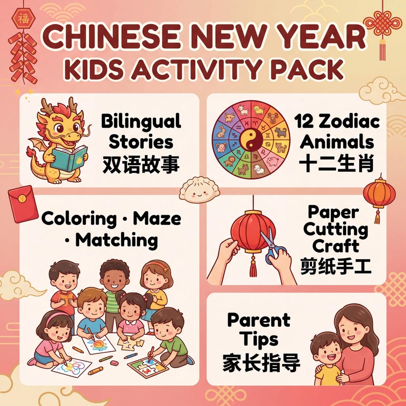Chinese New Year Activity Pack for Kids | Bilingual CNY Worksheets ...