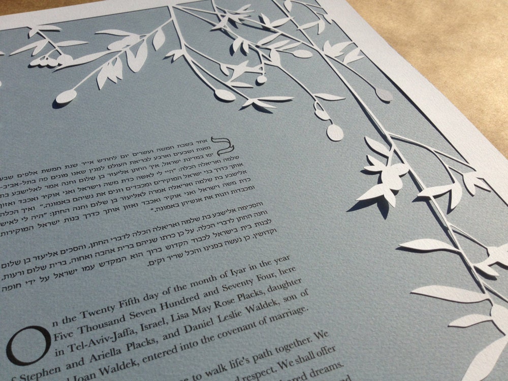 Olive Branch Papercut Ketubah Wedding Vows Anniversary | Etsy