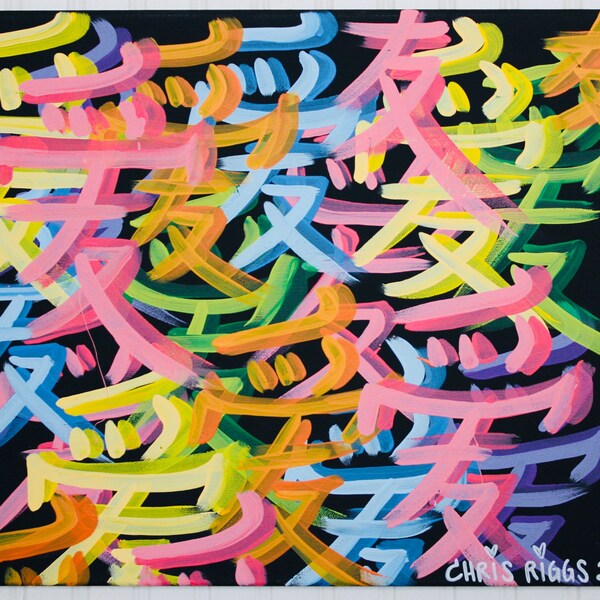 Japanese Graffiti Art - Etsy