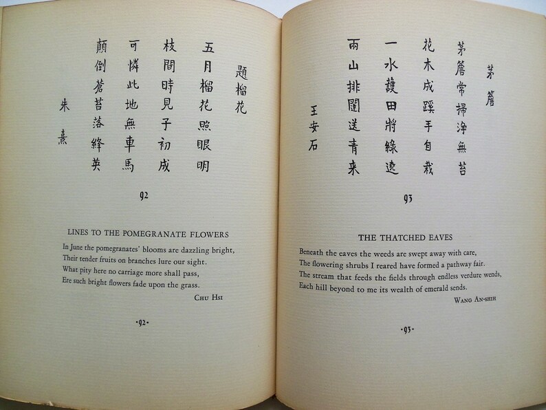 Chinese Poems in English Rhyme by Admiral Ts'ai Ting-kan - Etsy