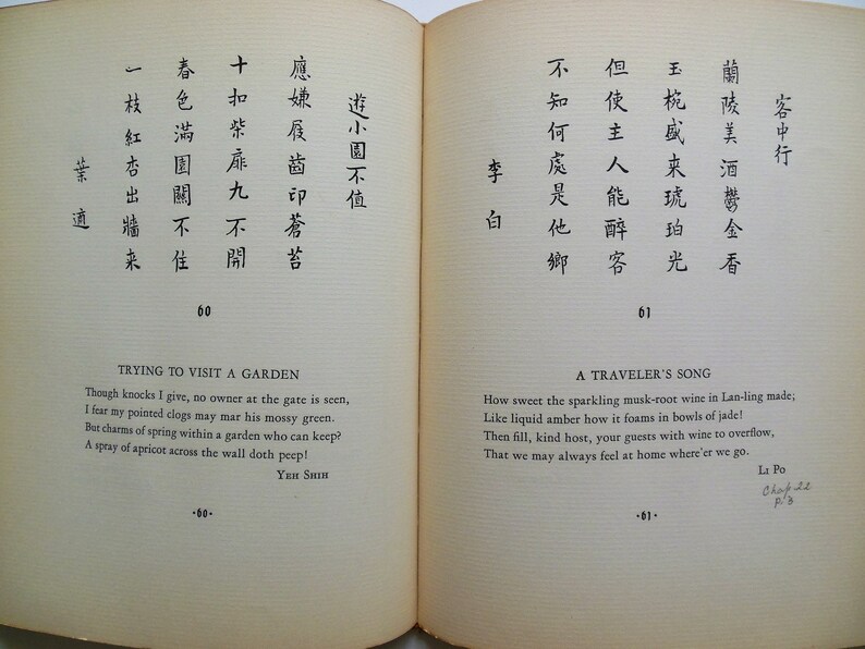 Chinese Poems in English Rhyme, by Admiral Ts'ai Ting-kan, T'ang Period ...