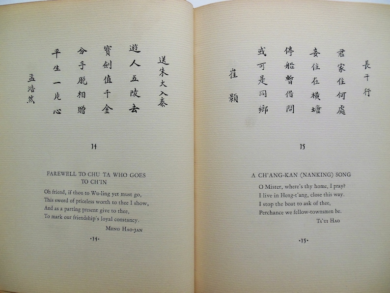 Chinese Poems in English Rhyme by Admiral Ts'ai Ting-kan - Etsy