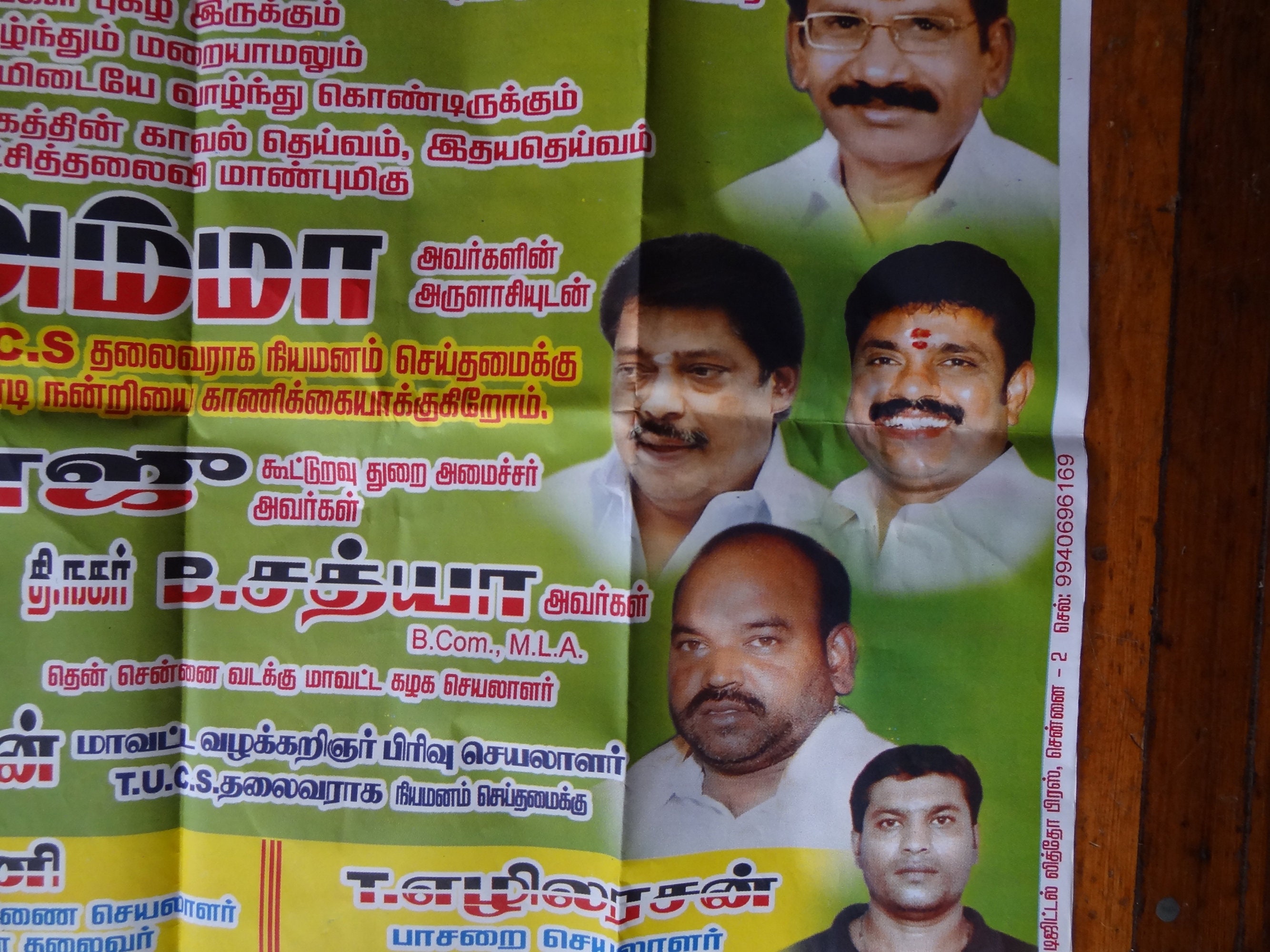 Political Poster From Tamil Nadu - Etsy