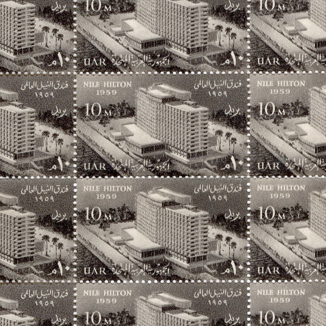 Stamp - Egypt - Inauguration of the Nile Hilton Hotel - 1959 - Full ...