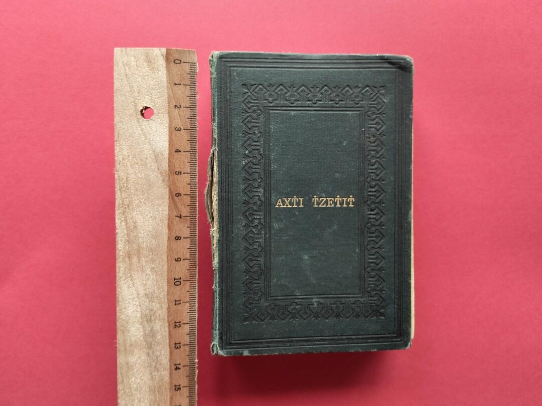 Vintage Karamanlidika New Testament Book, Printed Greek Script Turkish ...