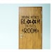 Young Minds Bloom in This Room Decal Vinyl Decal for Classroom Door ...