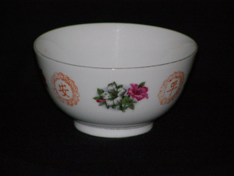 Vintage Rice Bowl Small Hand-painted Pacific Rim Asian Chinese ...