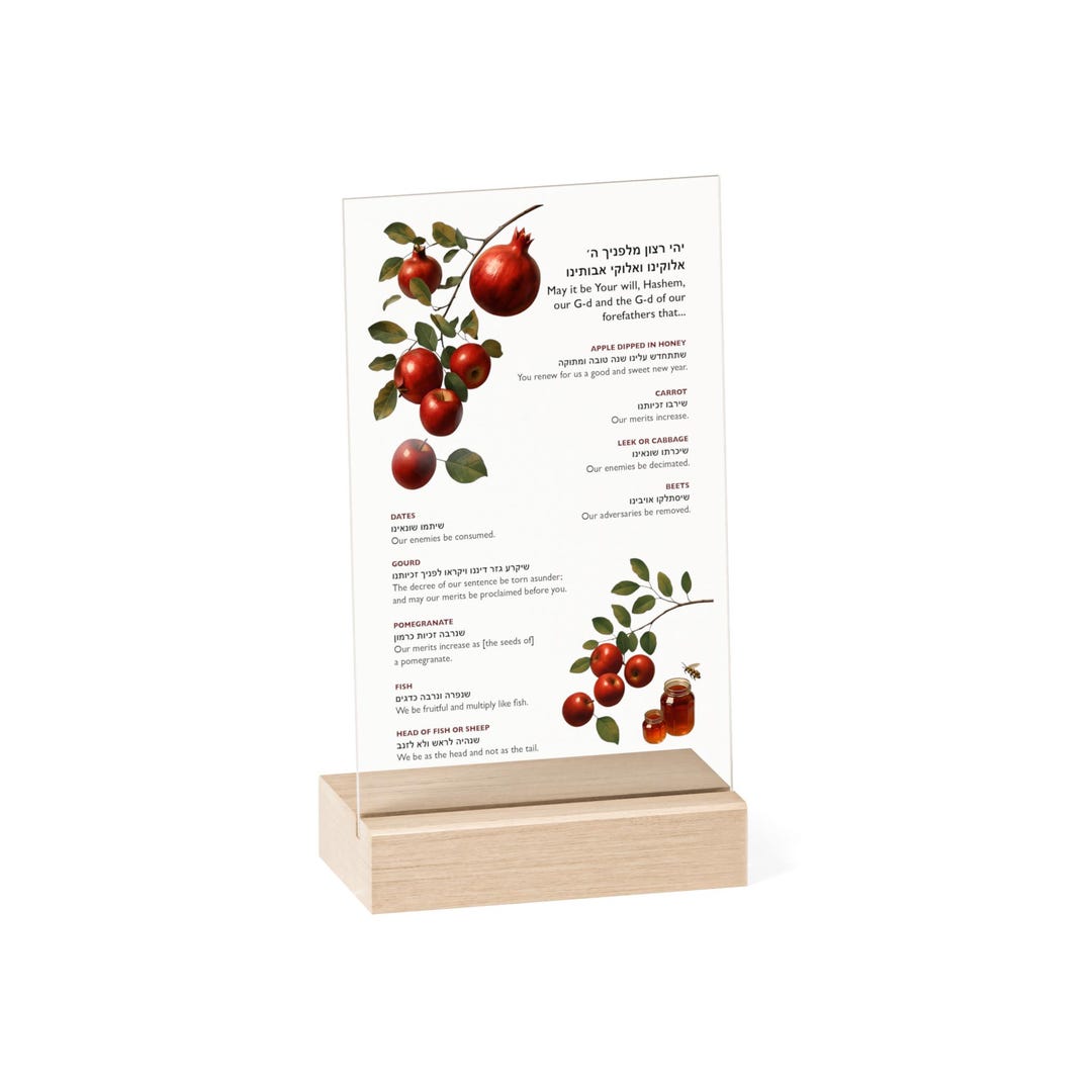 Rosh Hashana Simanim - Acrylic Table Sign - Etsy