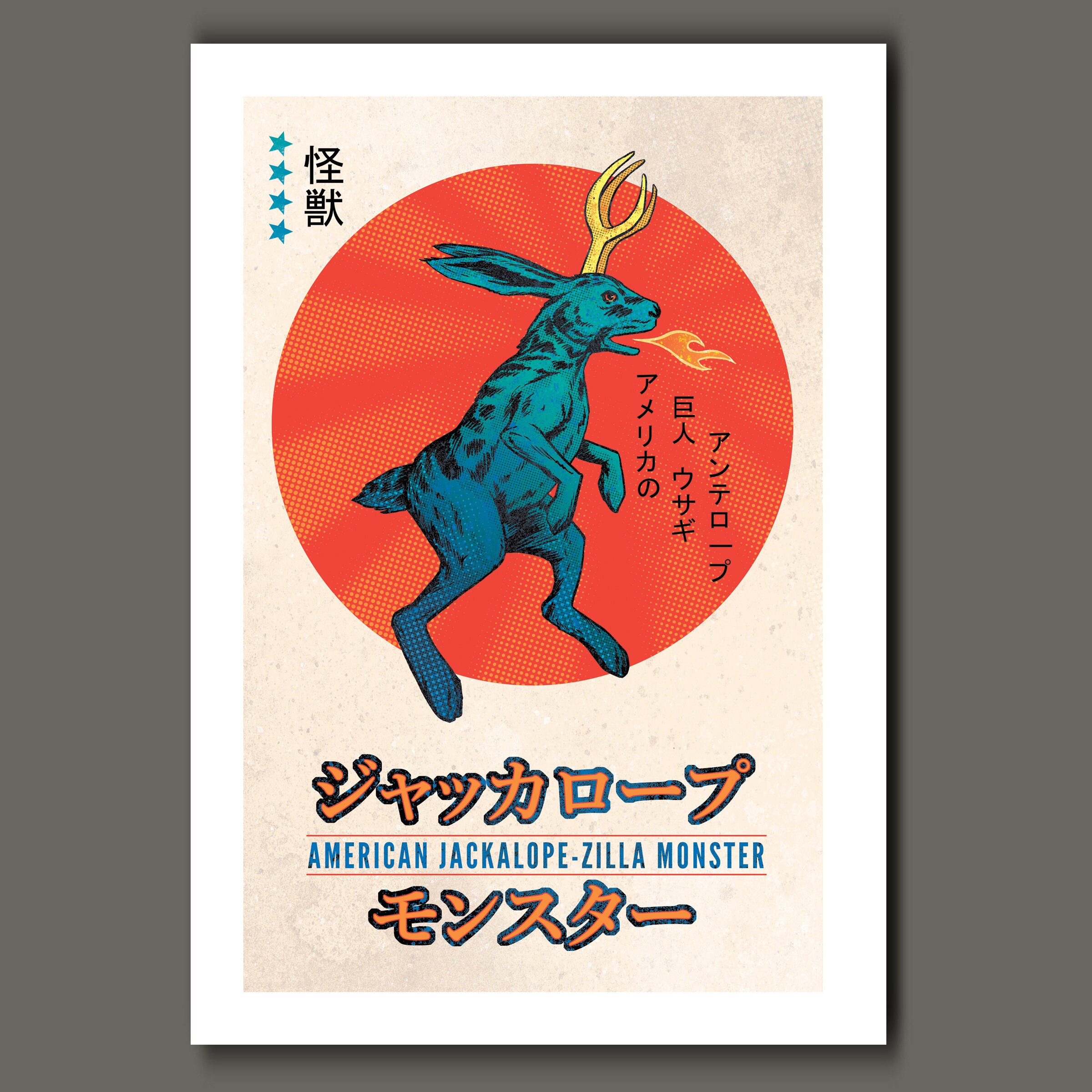 AMERICAN JACKALOPE-ZILLA Monster - 13x19 Art Print by Rob Ozborne