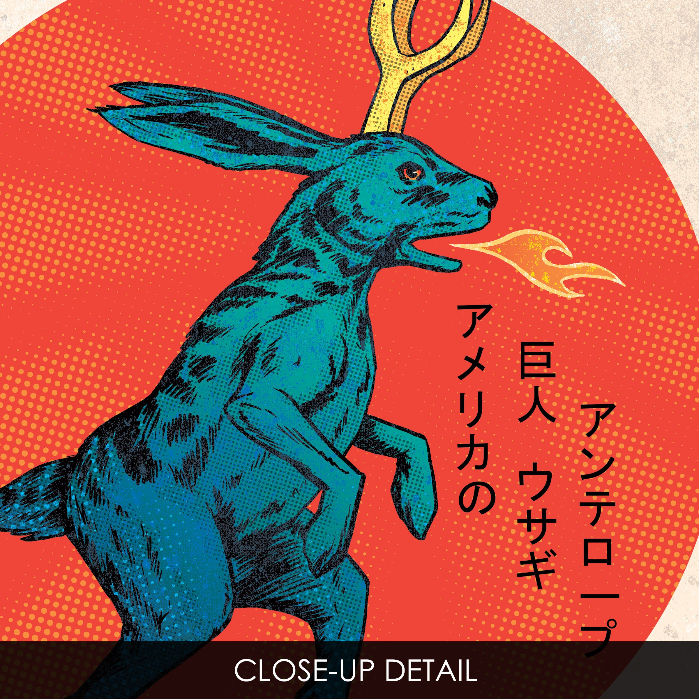 AMERICAN JACKALOPE-ZILLA Monster - 13x19 Art Print by Rob Ozborne