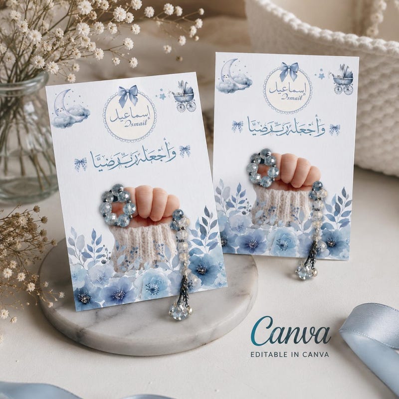 Arabic Newborn Favors - Etsy
