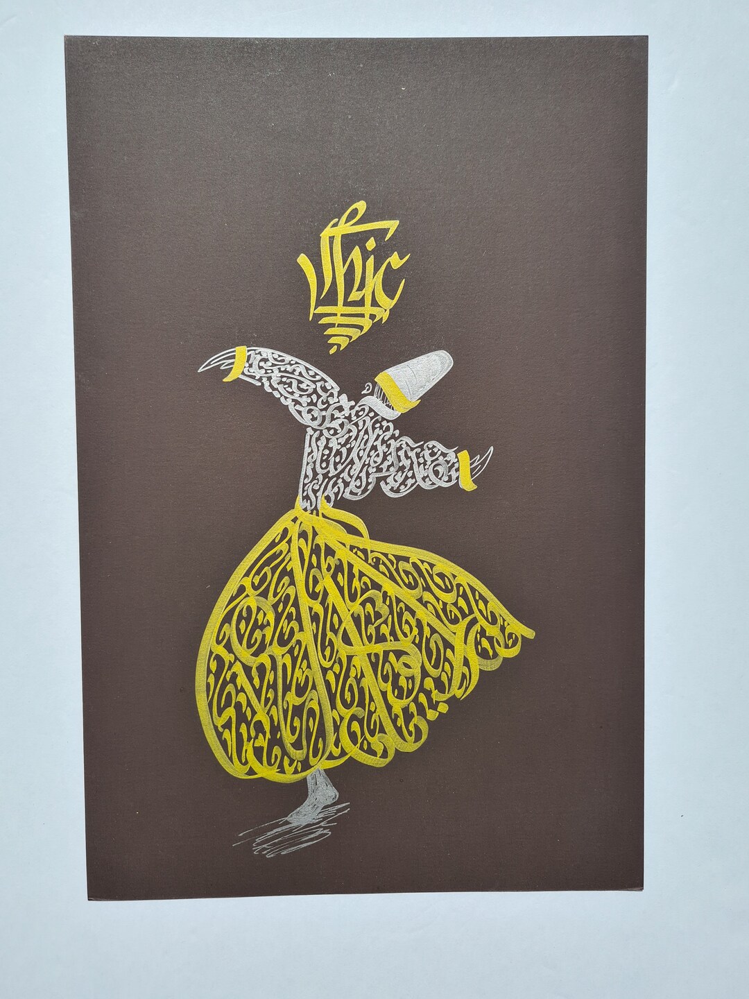 Dervish Calligraphy With Hic - Etsy