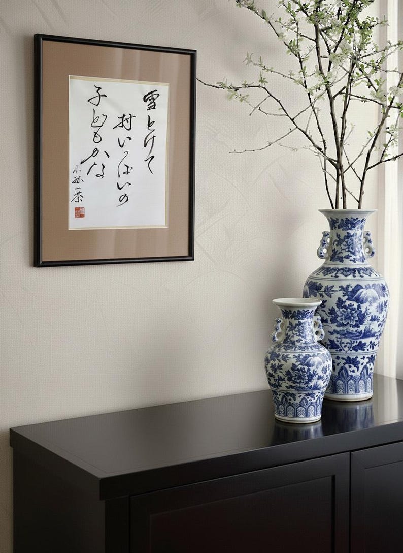 Japanese Calligraphy Haiku Art (haiku-i-6 Landscape） - Etsy UK