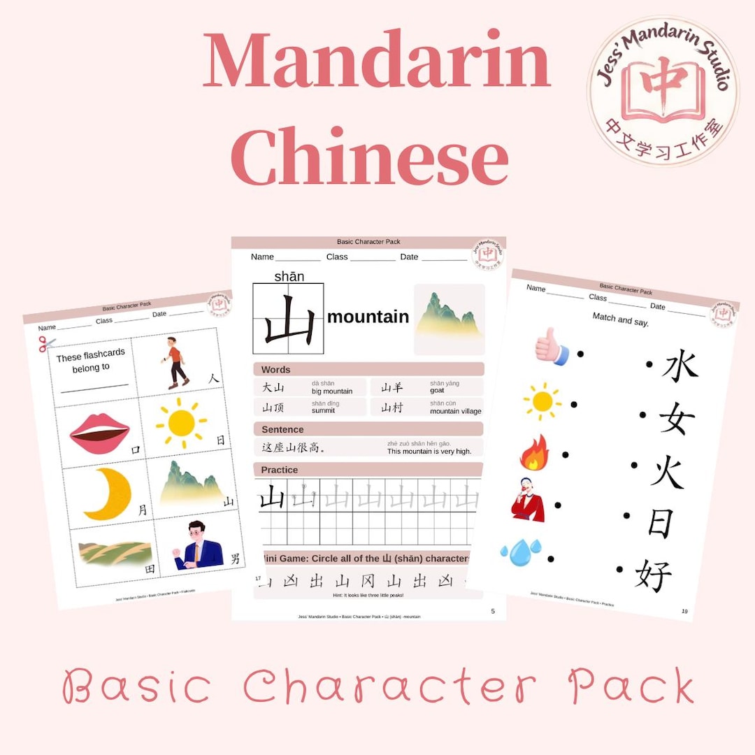Mandarin Chinese Basic Character Learning Pack - Etsy