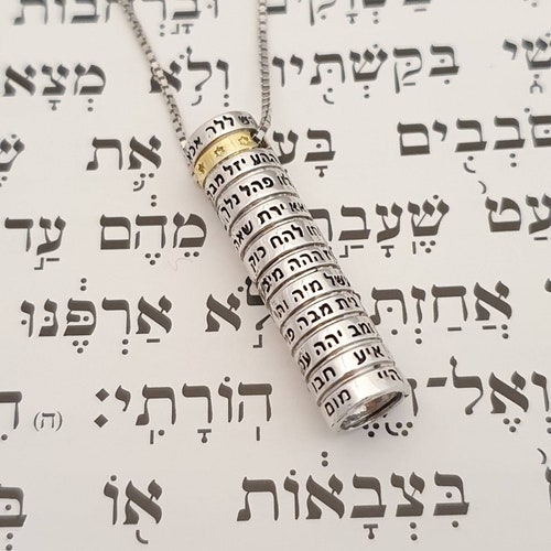 Kabbalah Jewelry 72 Names of God Necklace Pendant - Etsy