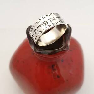 Jewish Reception Ring, Israeli Jewelry Designer, Unique Ring Against ...