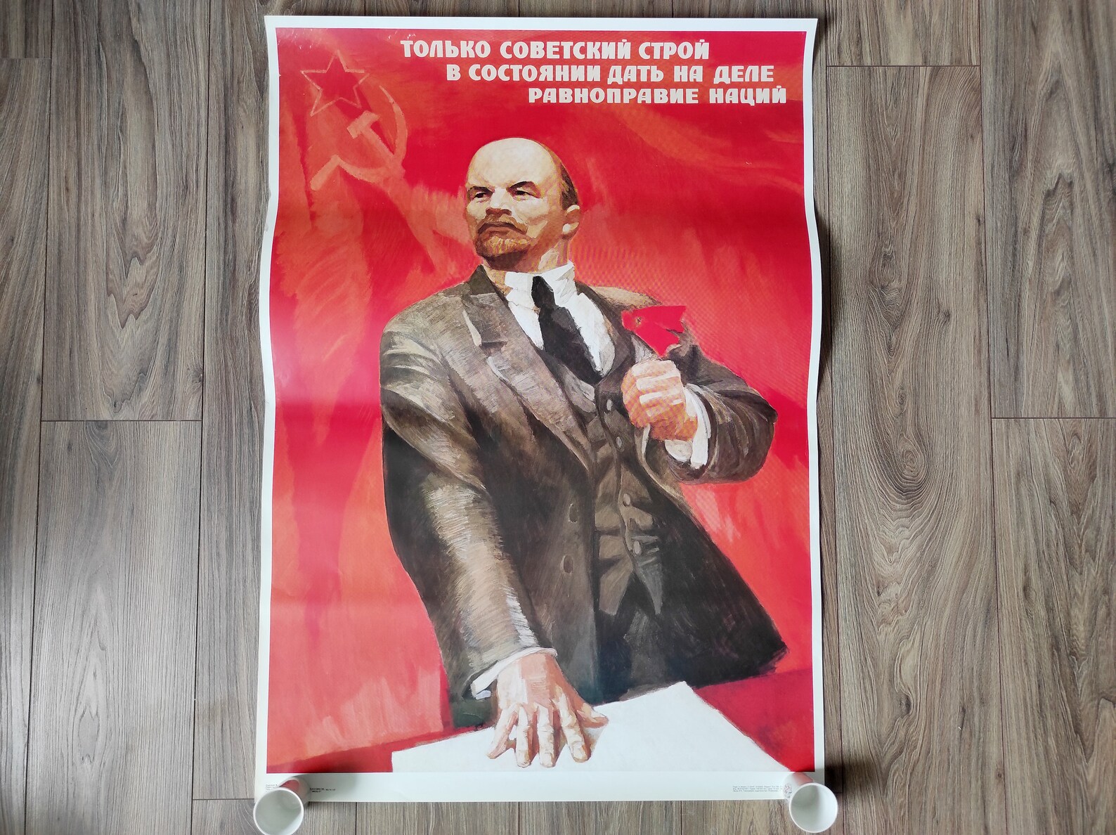 Large Vladimir Lenin poster by V. Kononov 1987 Vintage | Etsy