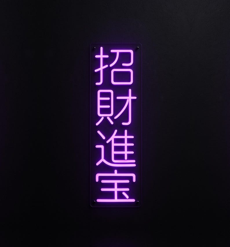 Custom Neon Asian Characters Sign, Chinese Korean Japanese Kanji Wall ...