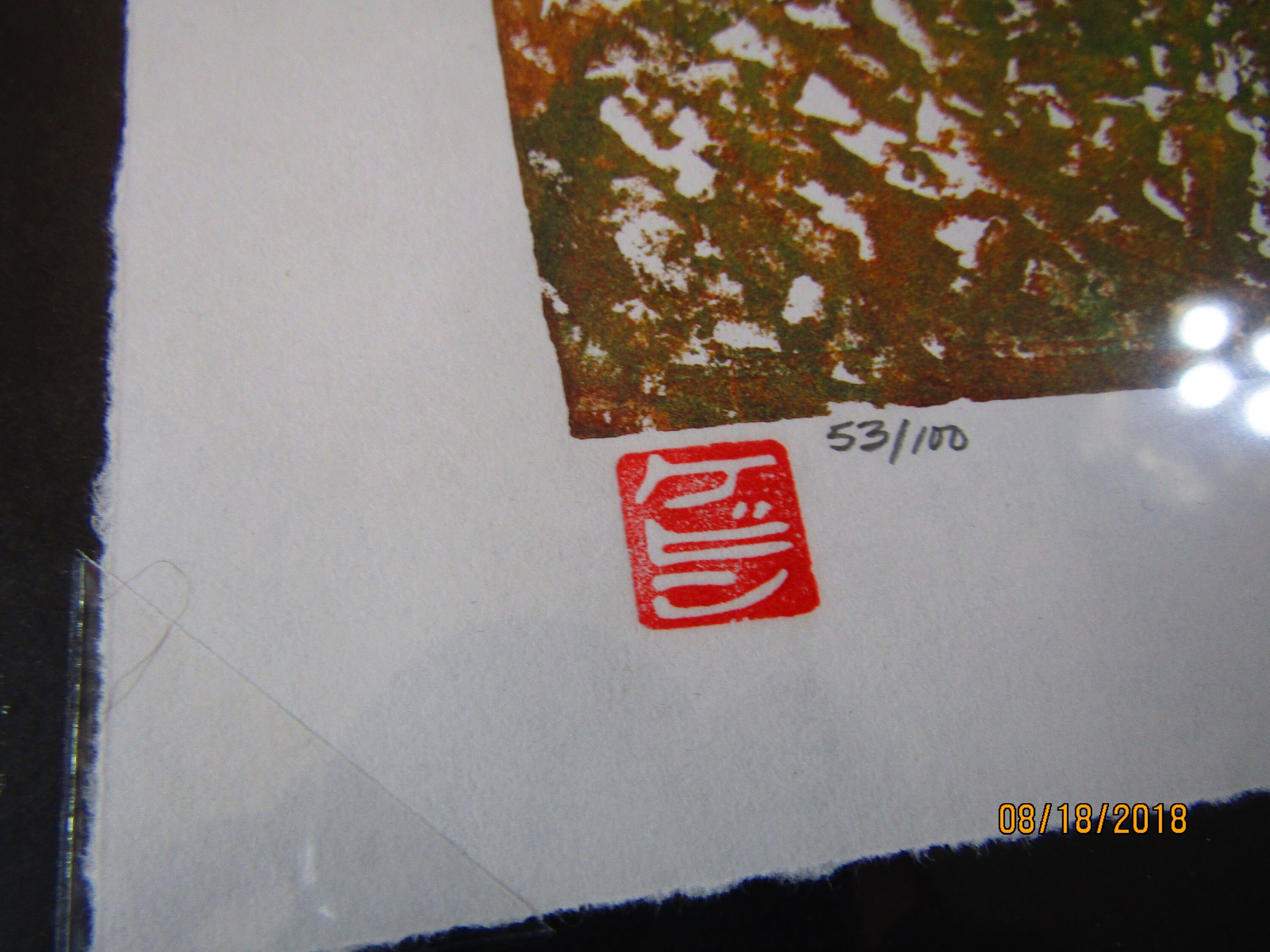 Stone Lizard Gecko Woodcut Engraving Hand Carved Woodblock - Etsy